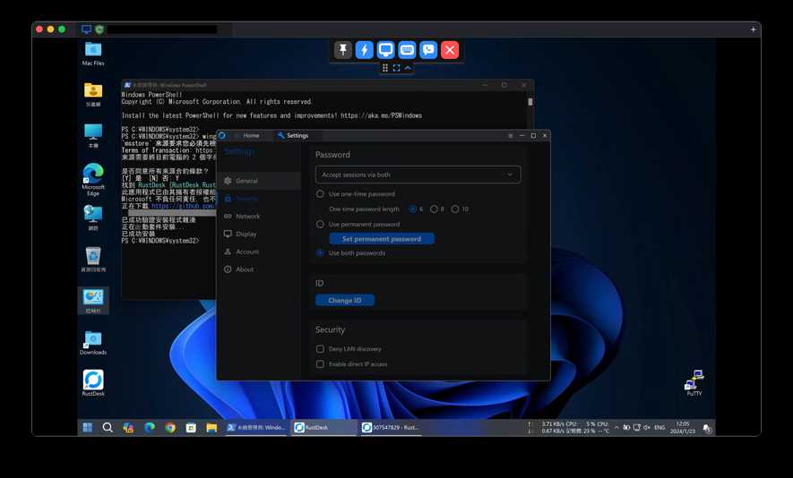 リモートデスクトップソフトウェア：RustDesk | 株式会社エムケイシステム TECH BLOG